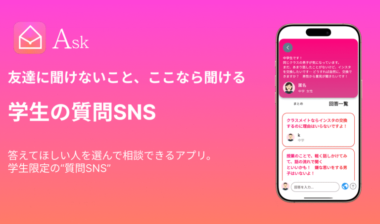 トップページ - カイテック